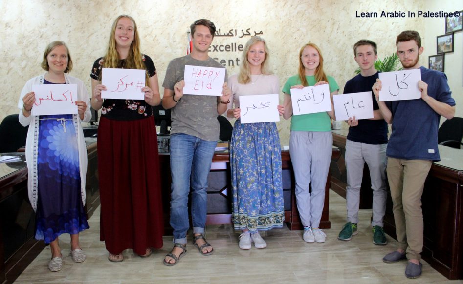 Syrian Arabic Phrases - Study Arabic Online تَعْلَمَ اَللُّغَةُ ...