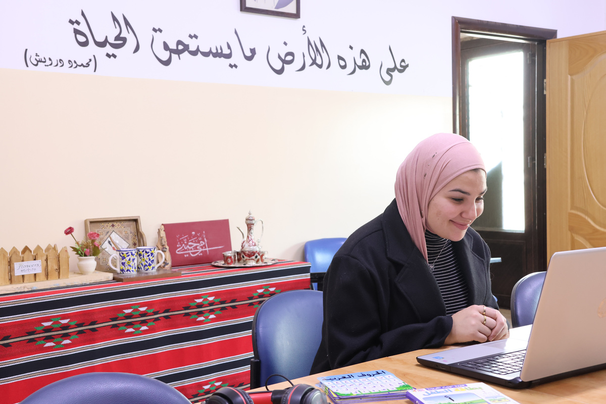 Study Egyptian Arabic Online - Study Arabic Online تَعْلَمَ اَللُّغَةُ ...