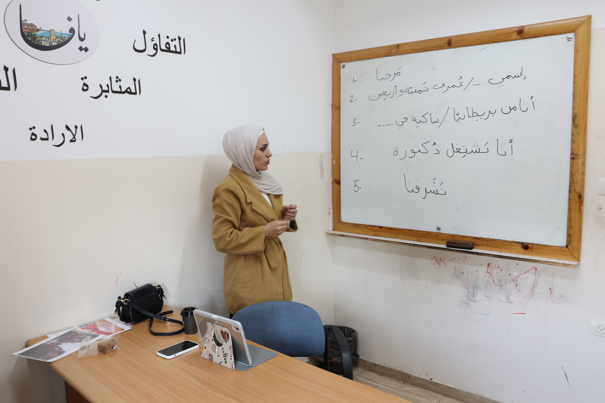 Study Egyptian Arabic Online - Study Arabic Online تَعْلَمَ اَللُّغَةُ ...